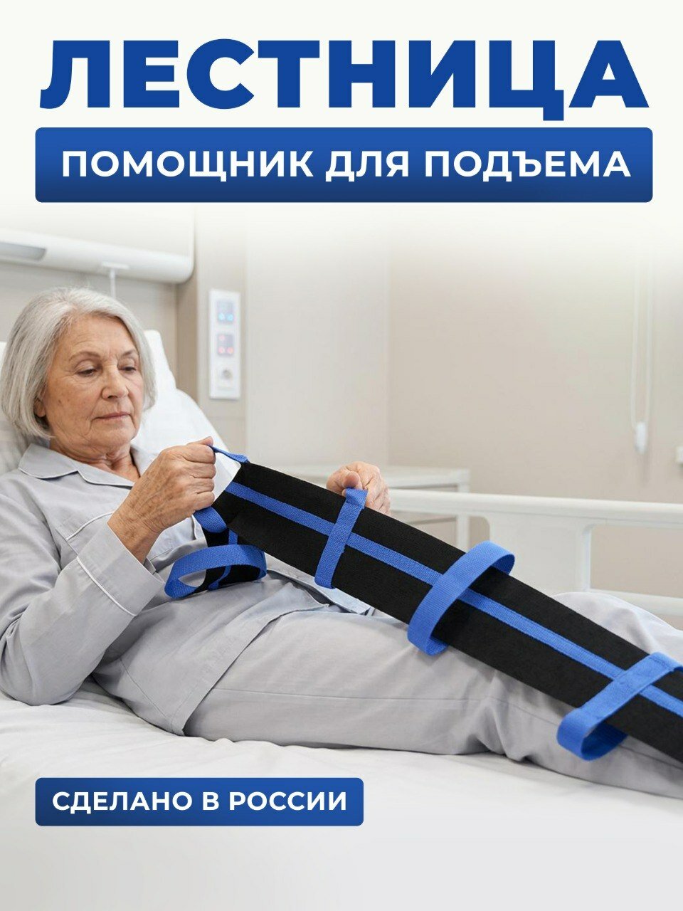 Мини-тренажер Лестница