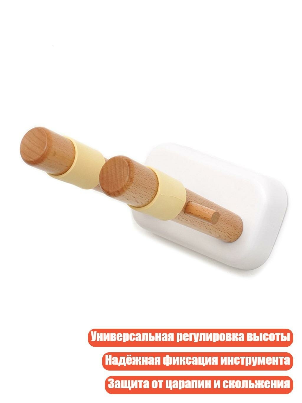Автоматический держатель для гитары, Белый