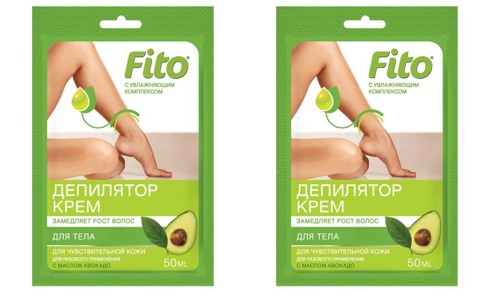 Fito Косметик Крем-депилятор с маслом авокадо 50 мл 2 ШТ /
