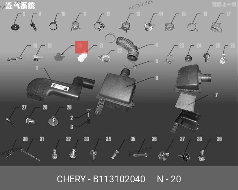 Клипса, CHERY B113102040