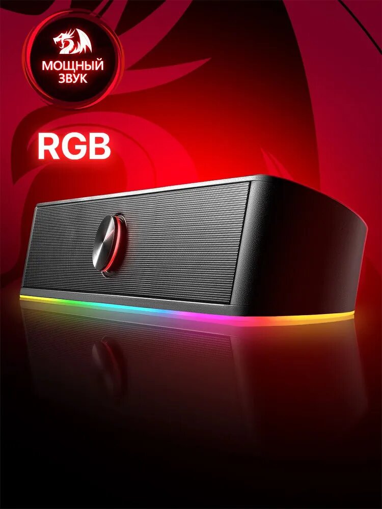 REDRAGON Колонки для компьютера - Саундбар Adiemus 6 Вт RGB