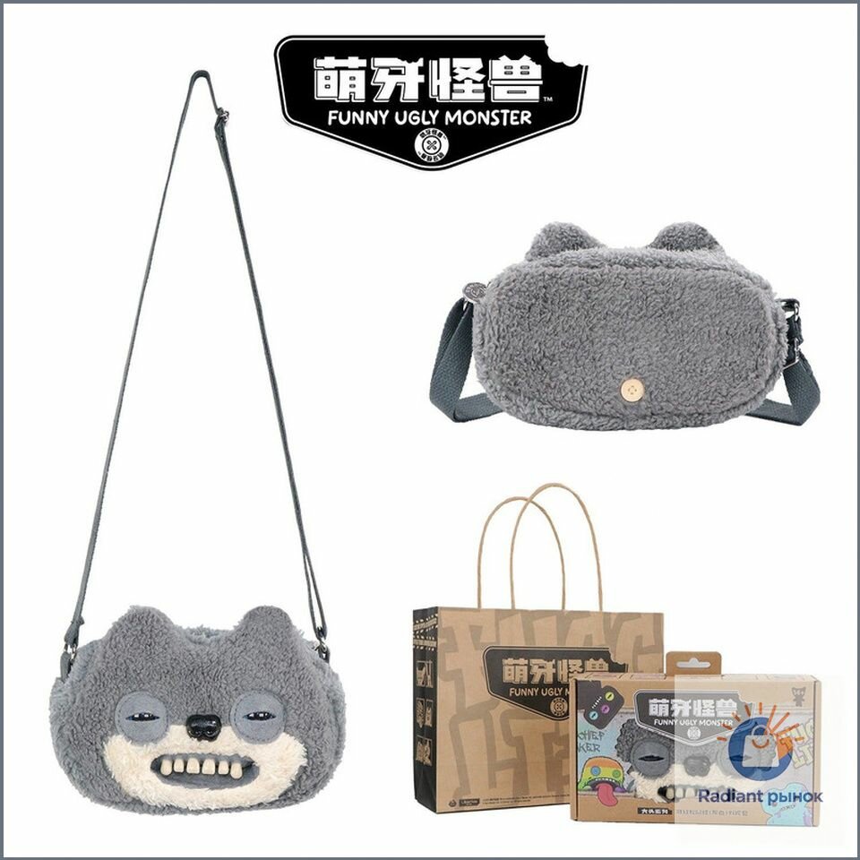 Funny Ugly Monster Crossbody Bag Карманная сумка