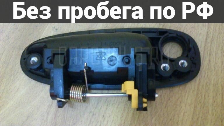 Ручка двери Лево / Перед с пробегом Toyota Corolla AE100