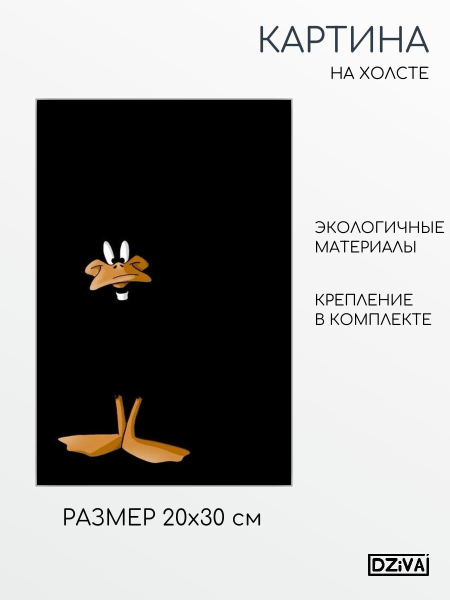 Картина на холсте Мультперсонаж и пчела 20x30 см