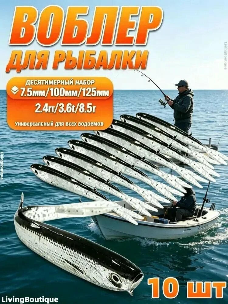 Мягкая приманка для рыбалки, 70 мм