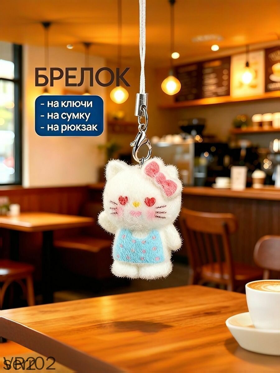 Брелок-карабин