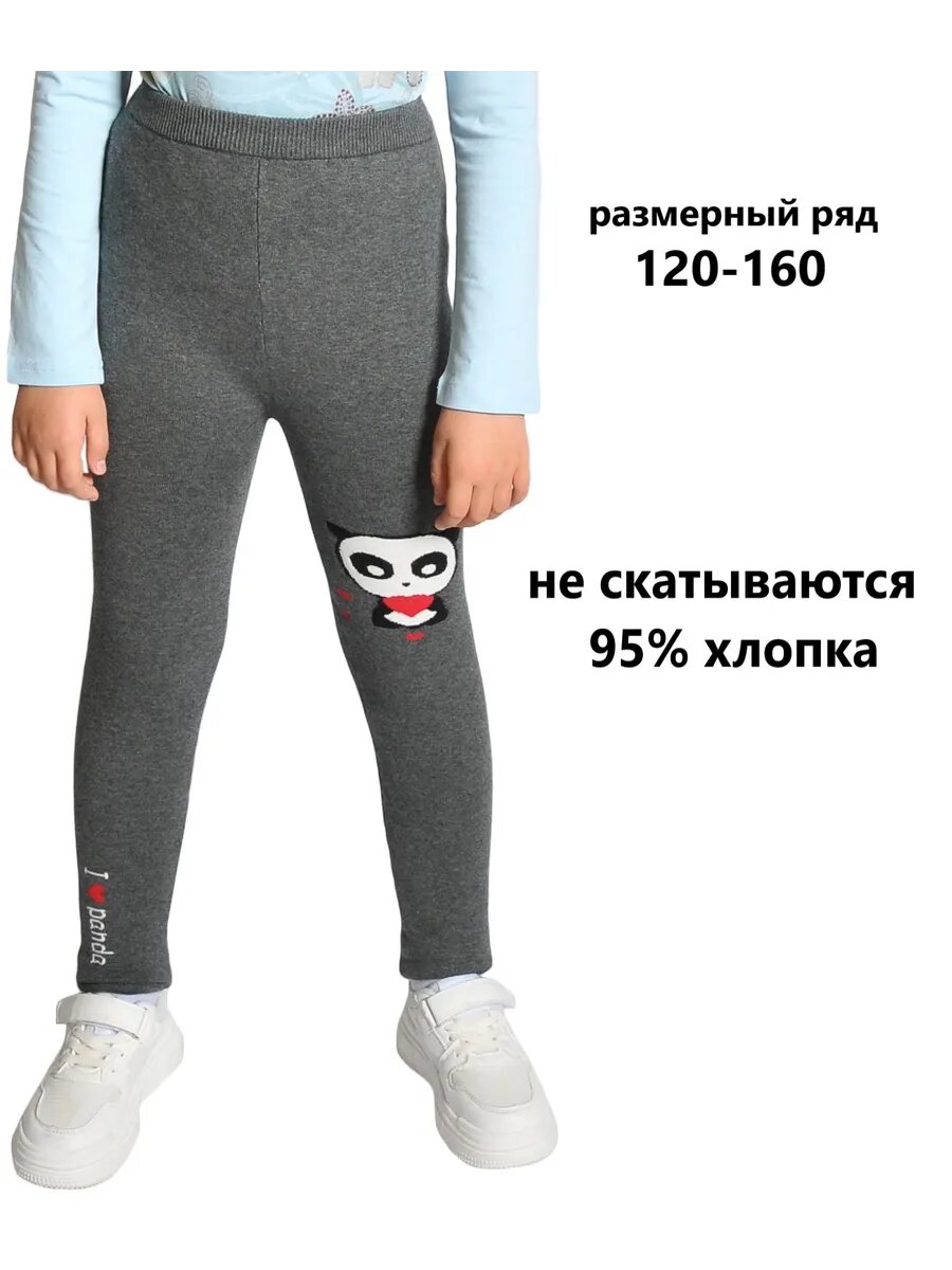 Легинсы PLANETINDIGO