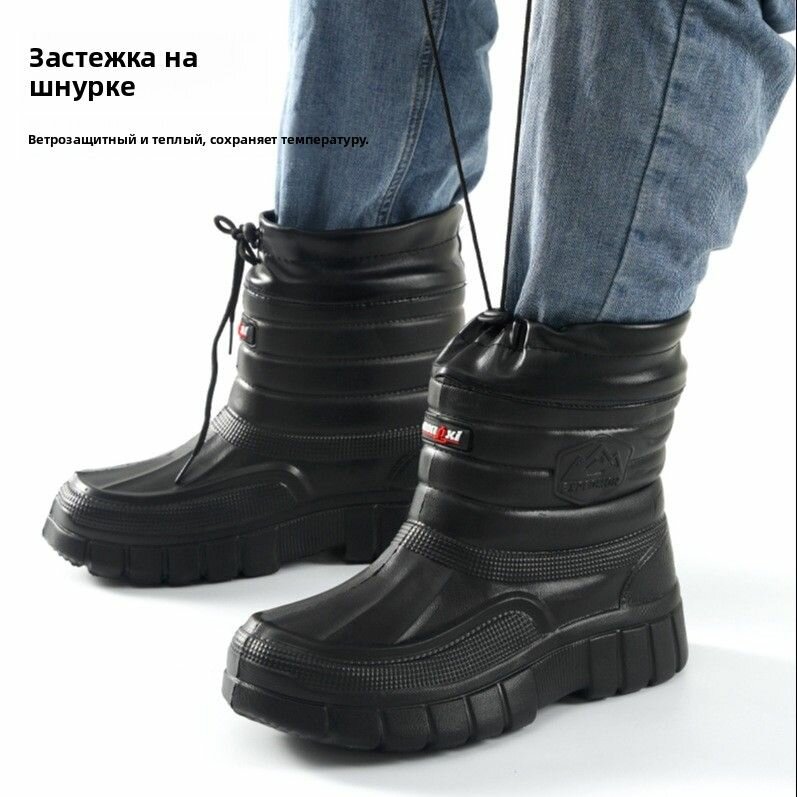 Акваобувь
