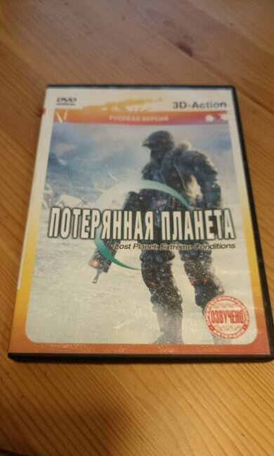 Потерянная планета Lost planet: extreme conditions