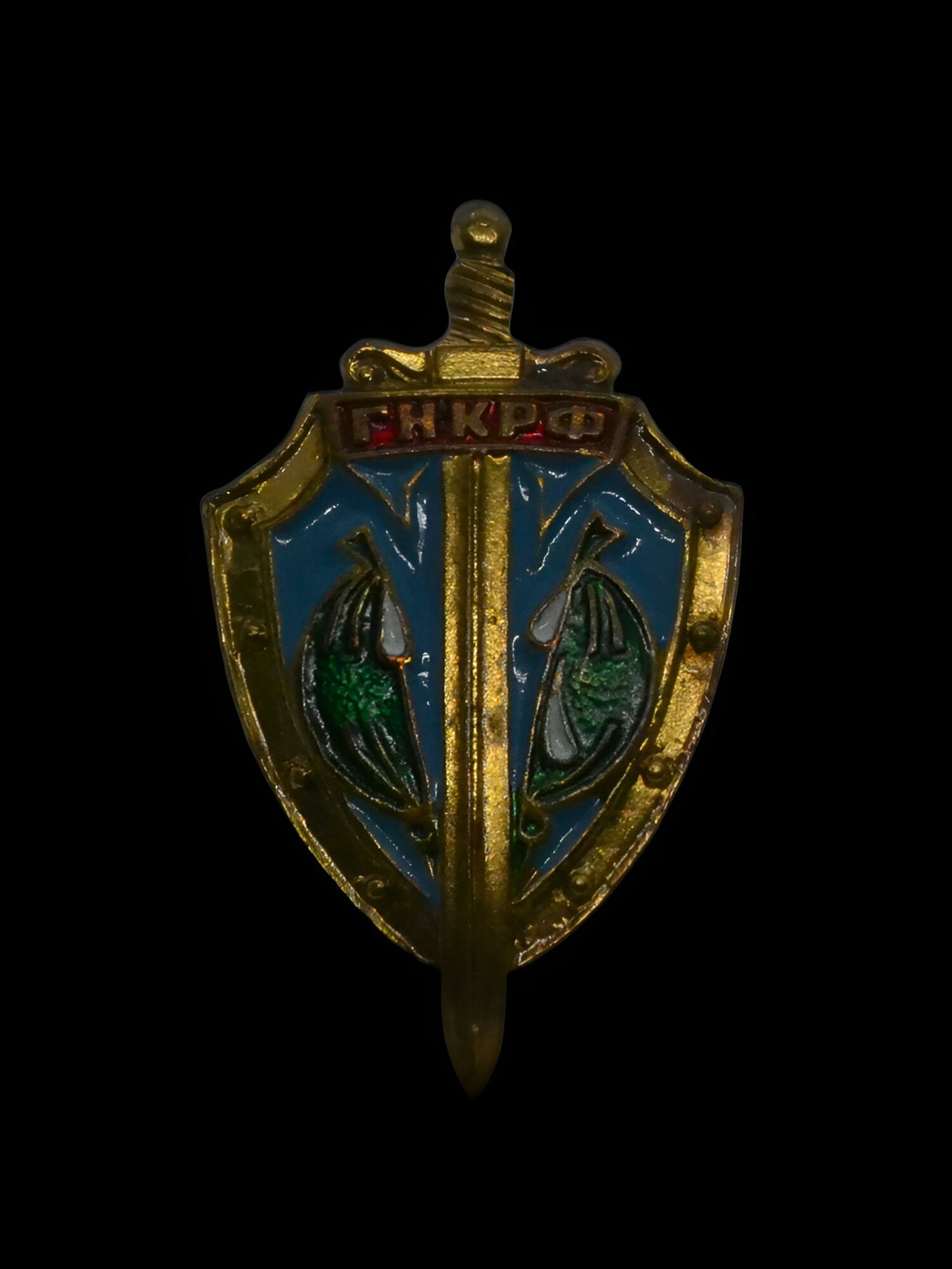 Фрачный Знак "гнкрф, фрачный", тяжёлый металл, цанга