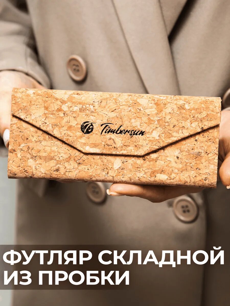 Футляр - чехол для очков из пробки