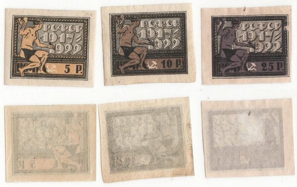 1922-036-38 Серия Набор марок 3 шт РСФСР Октябрьская революция 5 лет II O