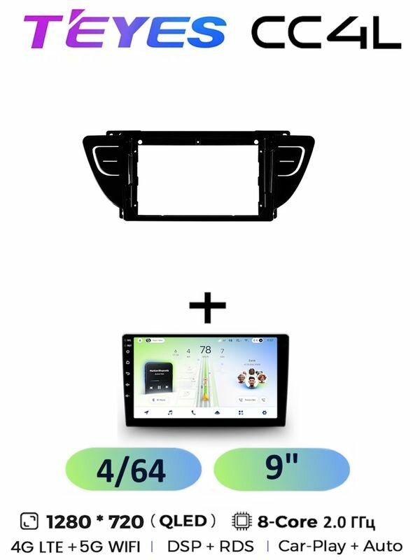 Магнитола Teyes CC4L 4/64 Gb для Geely Atlas 2016-2020 9 дюймов, 8-ми ядерный процессор, QLED экран, 4G, Wi-Fi, CarPlay