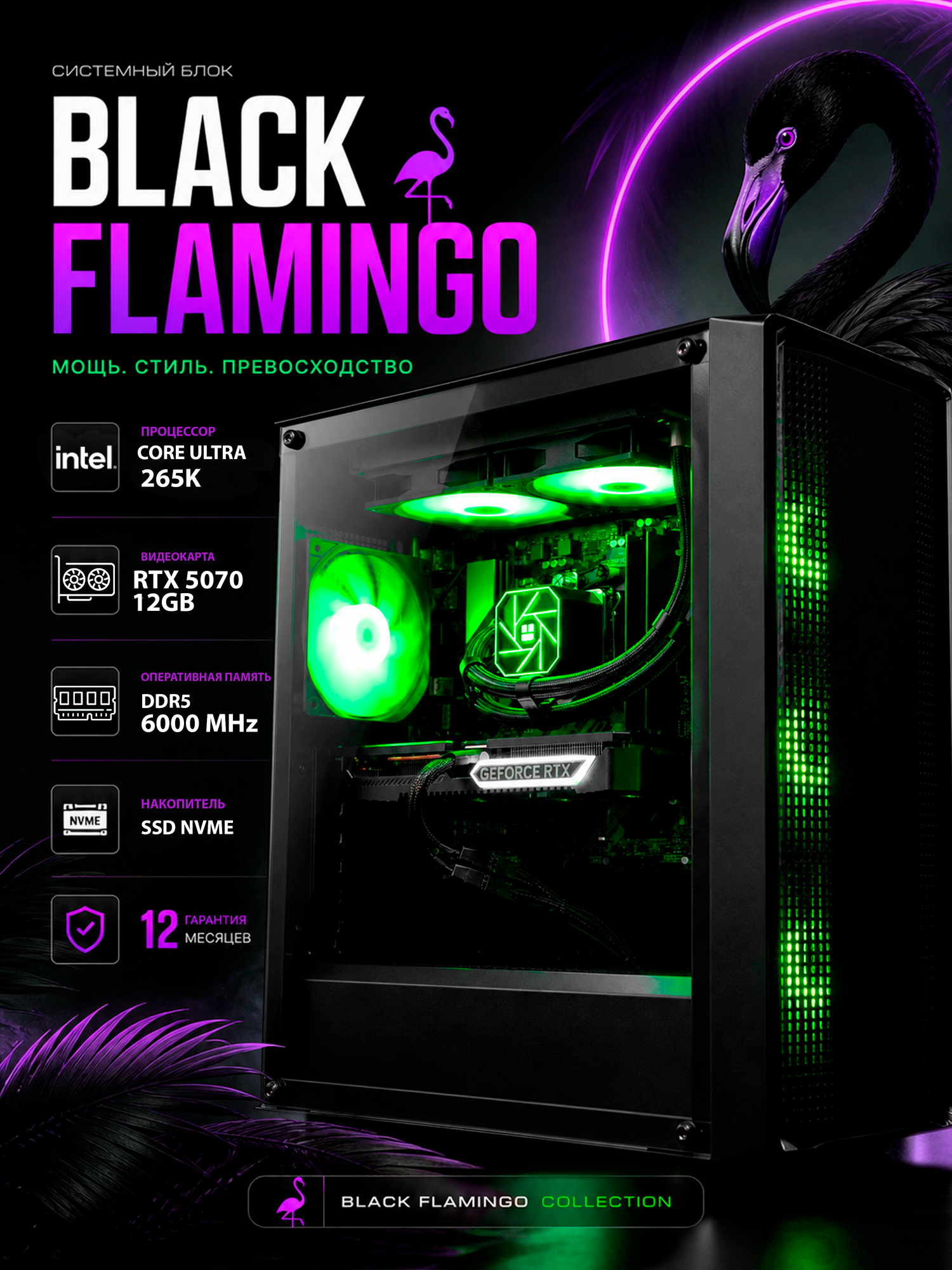 Мощный игровой ПК Core Ultra 7 265K, RTX 5070 12GB, SSD 2TB, 16GB DDR5, БП 700W, Deepcool CC560 Black