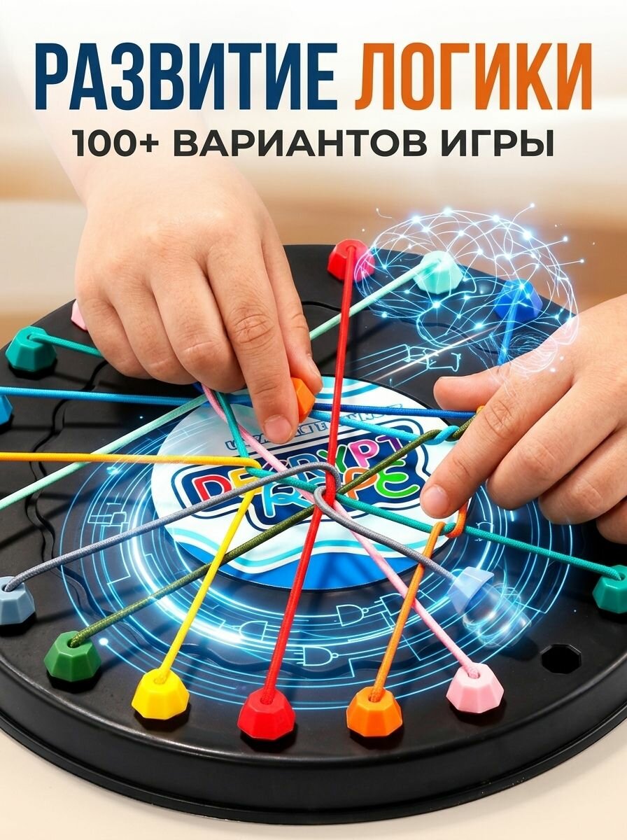 Настольные игры с развитием мышления/Подарки ко Дню детей 1 июня