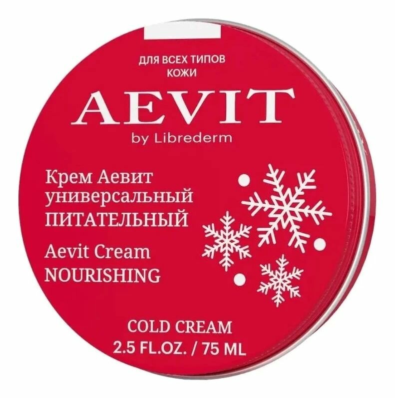 Aevit by Librederm Крем универсальный Питательный 75мл