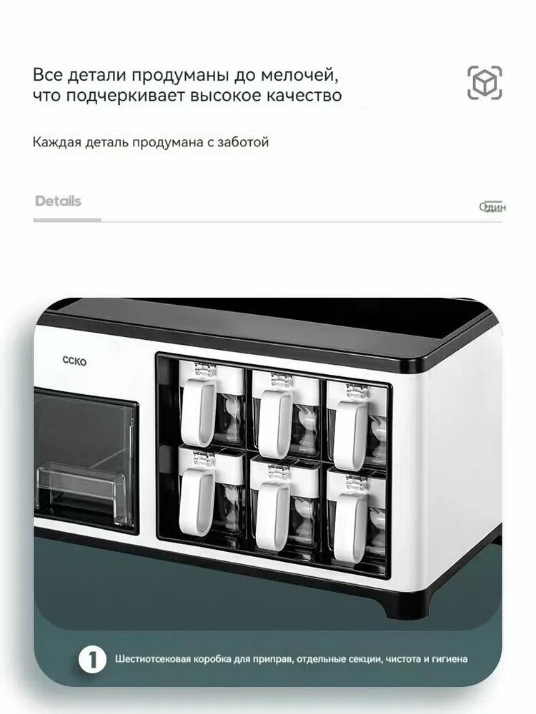 Северный Зайчик Банка для сыпучих продуктов