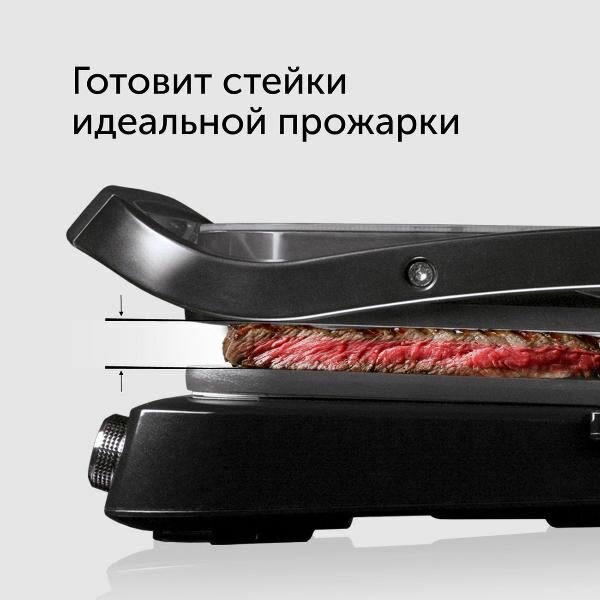Электрогриль RED SOLUTION SteakPRO RGM-G850P — фото 1