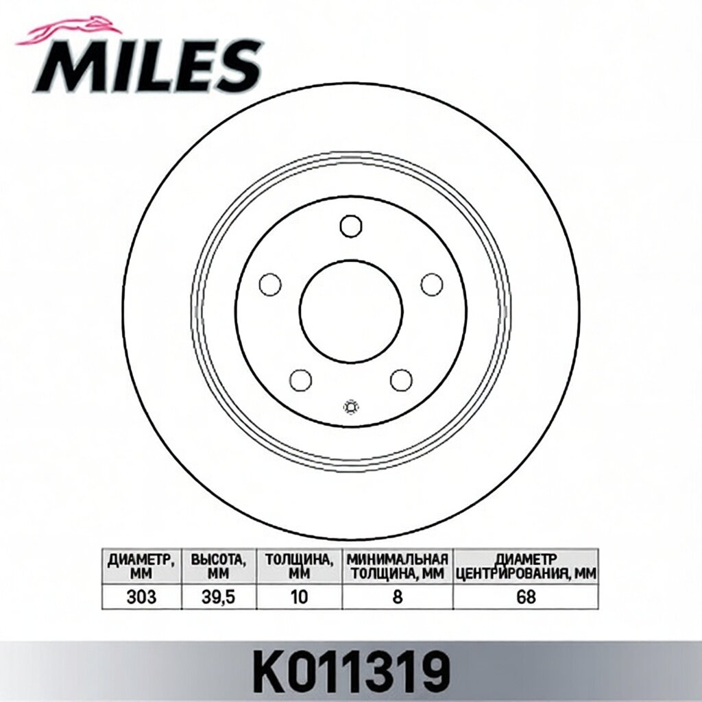 Диск тормозной задний MAZDA CX-5 11- (TRW DF8053) K011319 Miles арт. K011319