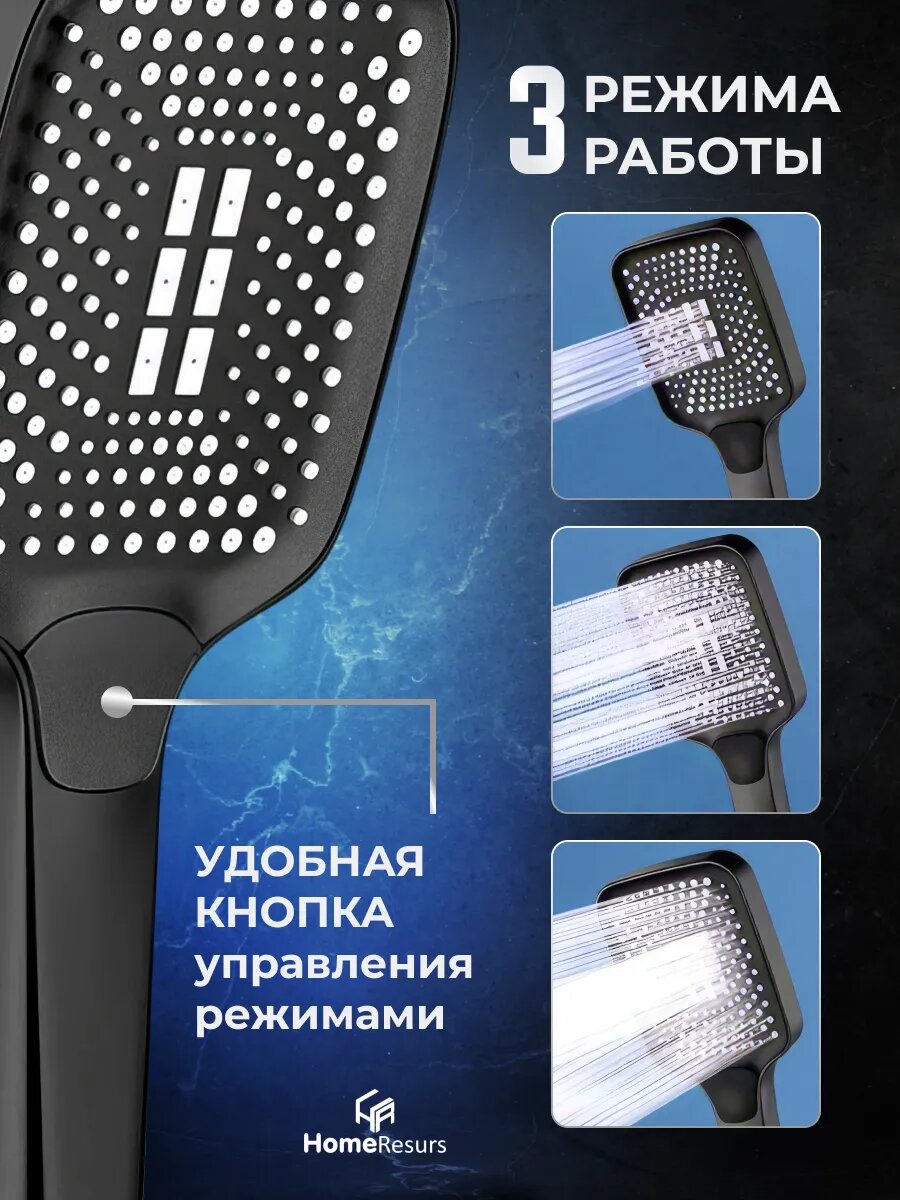 Лейка для душа со шлангом — фото 1
