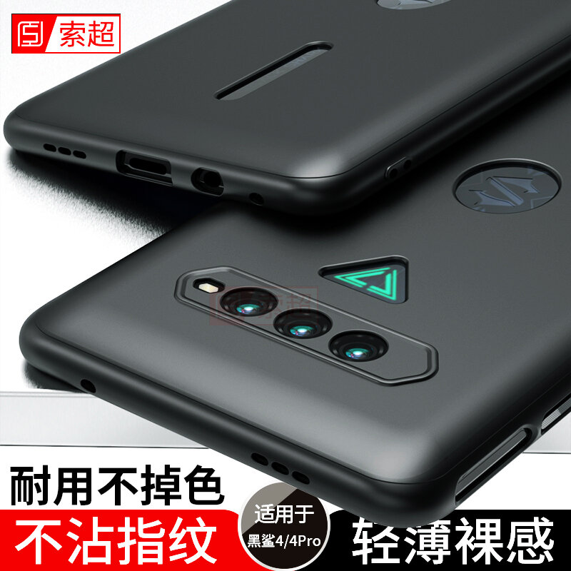Чехол для телефона Black Shark 4, чехол для Black Shark 4 Pro, полностью защитный, ультратонкий, противоударный, мягкий