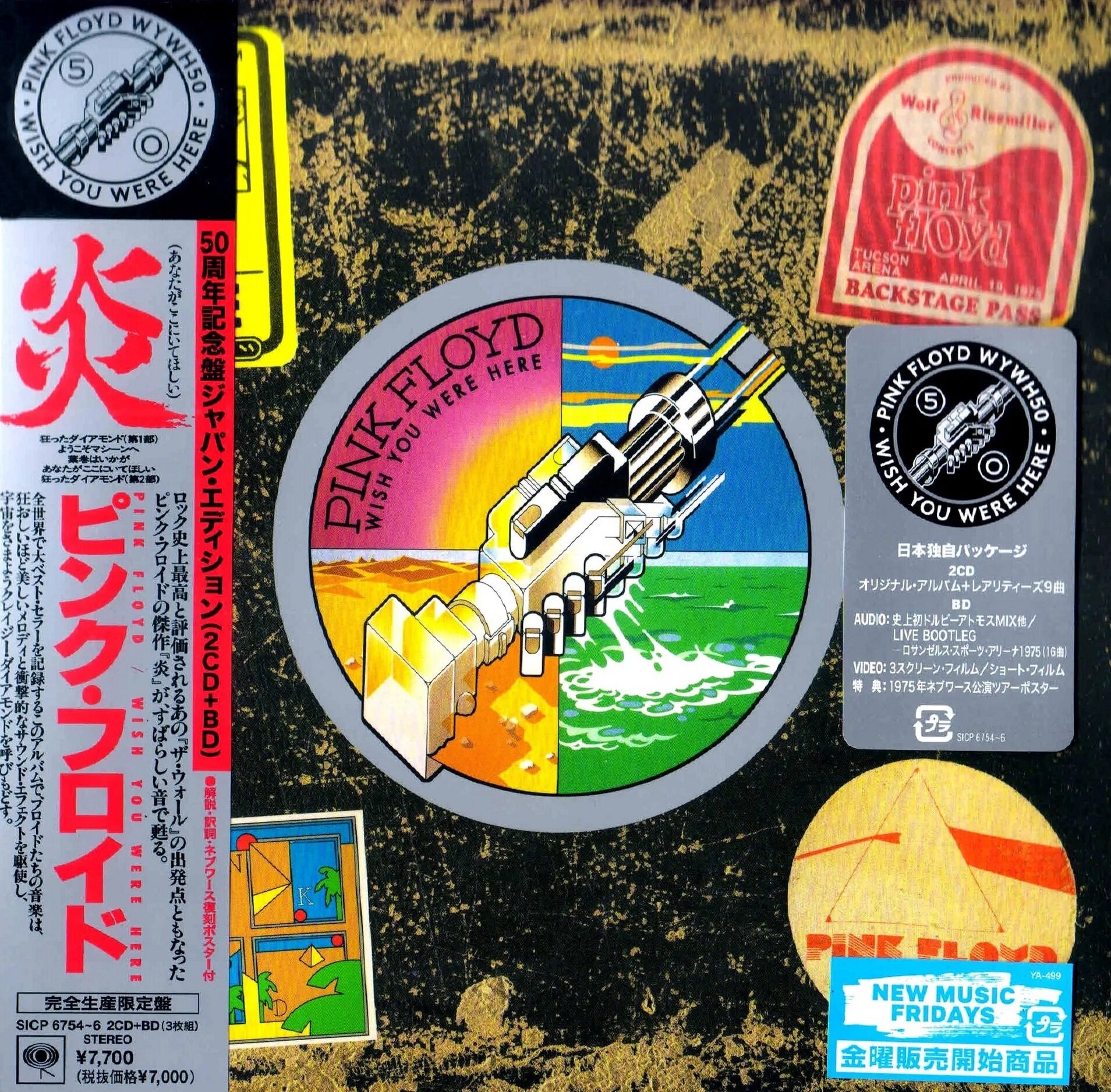 Pink Floyd "CD Pink Floyd Wish You Were Here - 50th Anniversary"