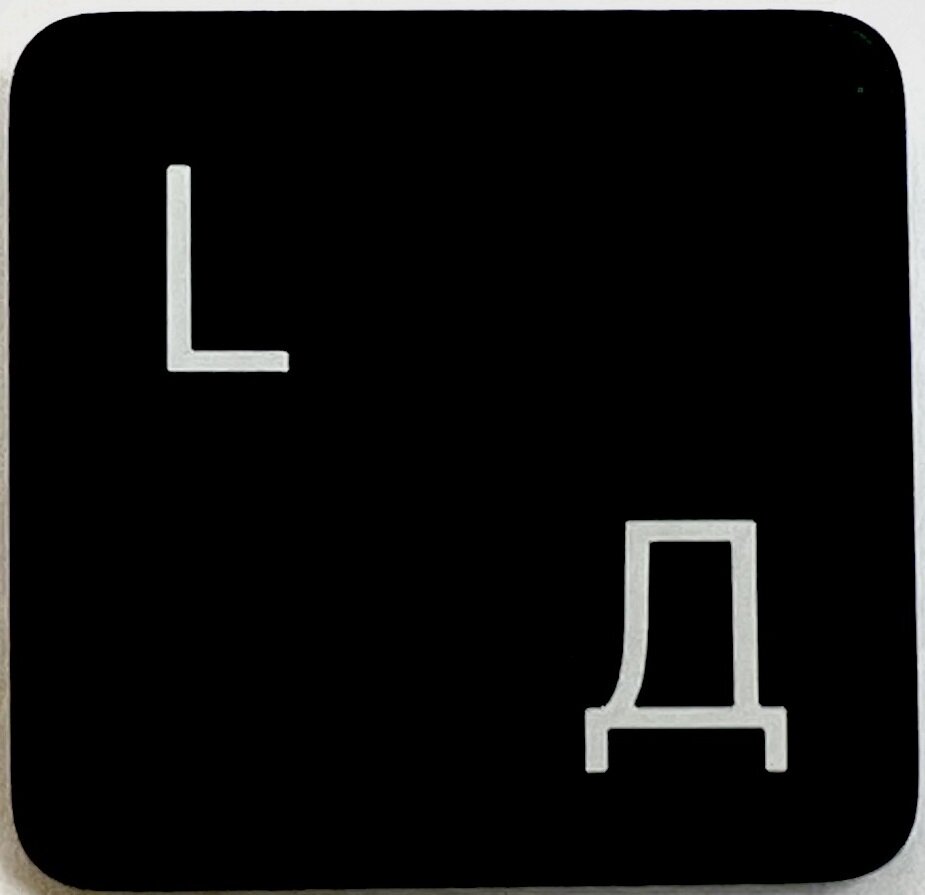Кнопка клавиша L/Д Macbook Air, Pro M1 2019-2022