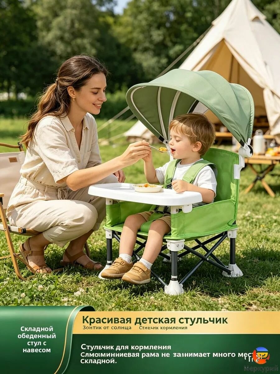 Стульчик для кормления складной, портативный детский стул для путешествий, размер 31х31х37 см, с подносом и ремнями