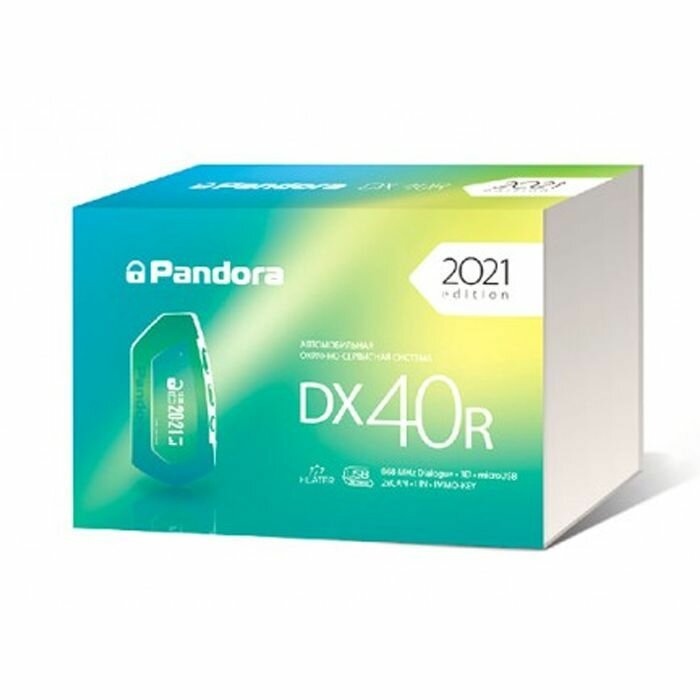 Автосигнализация Pandora DX 40R 2CAN-LIN/868/D-010