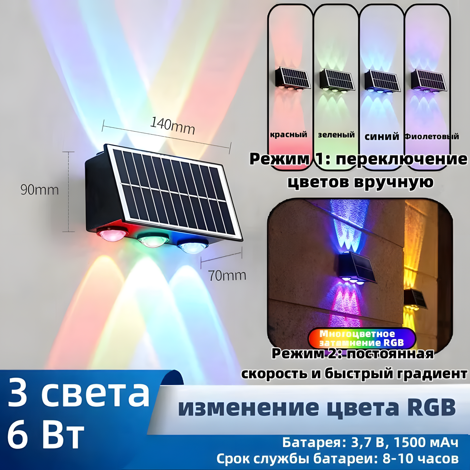 Уличный светильник на солнечной батарее с интеллектуальным управлением и RGB-подсветкой для сада, двора и террасы, водозащищенный, автономное освещение без проводов