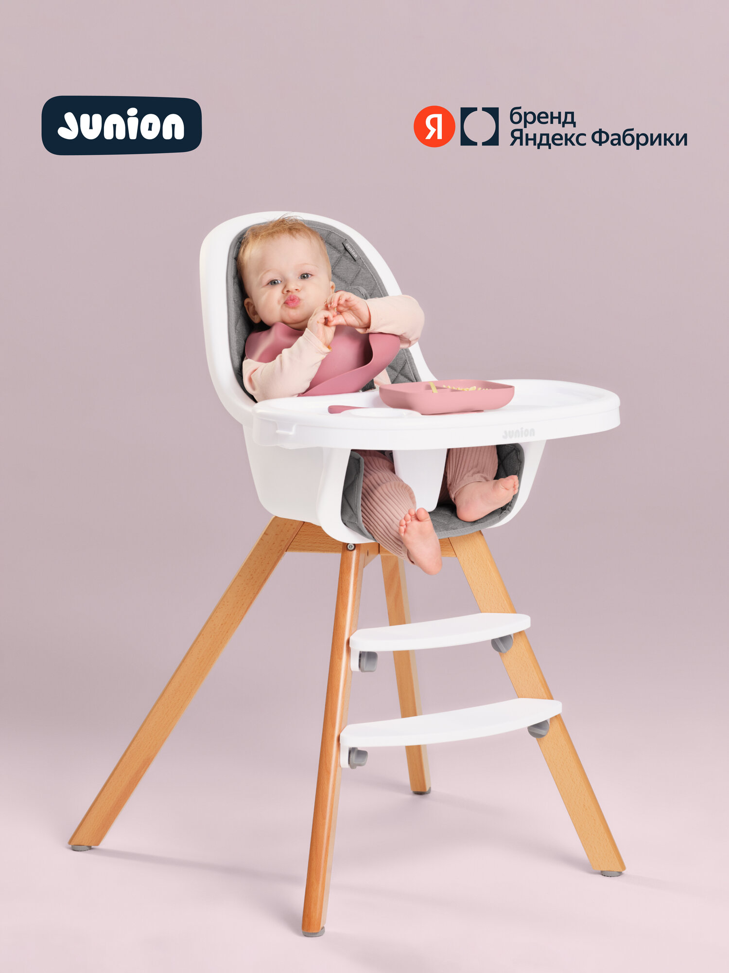 Детский стульчик-трансформер Junion Grum, серый