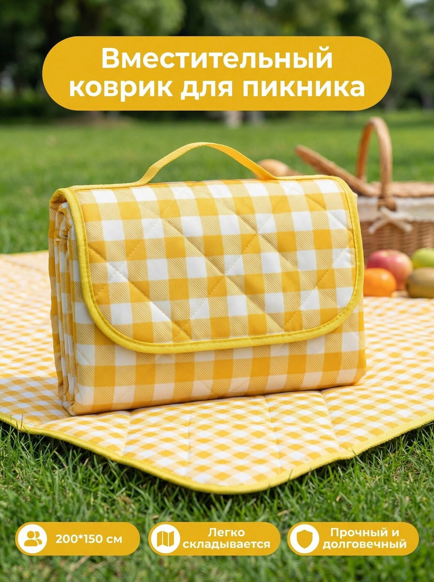Плед непромокаемый, стёганый , Хлопок, Полиэстер, 200 см х 150 см