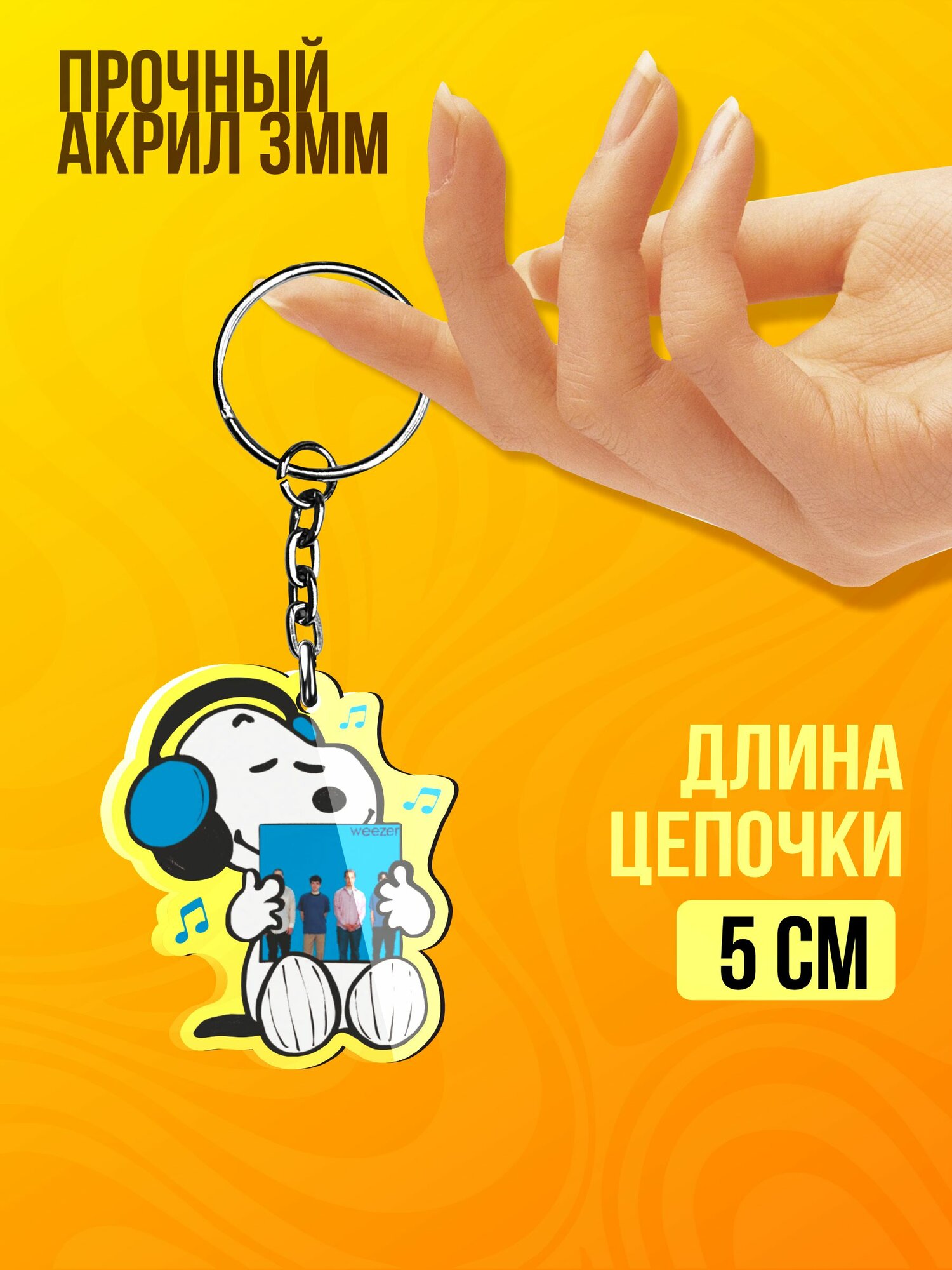 Бирка для ключей Sticker Joy, зеленый — фото 1