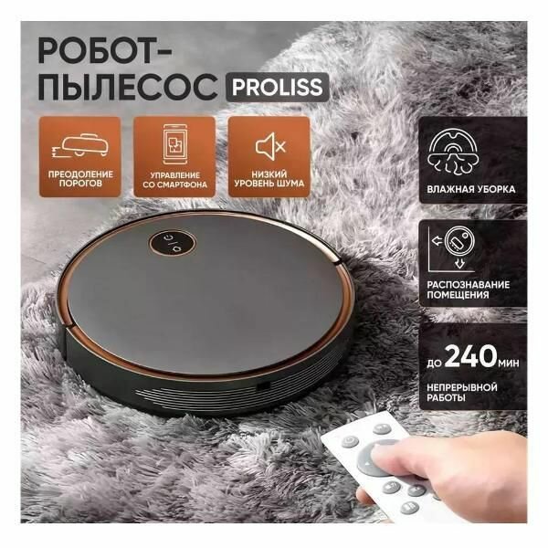 Робот-пылесос Proliss 3537