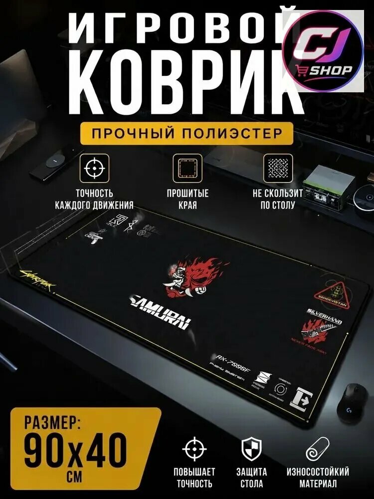 Коврик для мышки, XXL, белый
