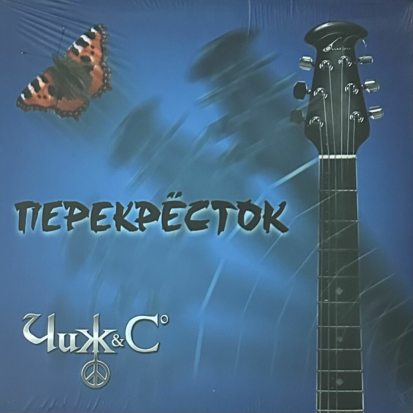 Виниловая пластинка Чиж & Co Перекрёсток (Россия 2017г.)