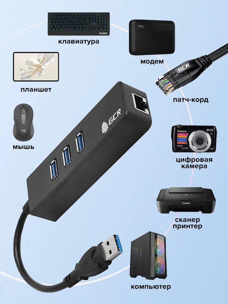 USB-концентратор — фото 1