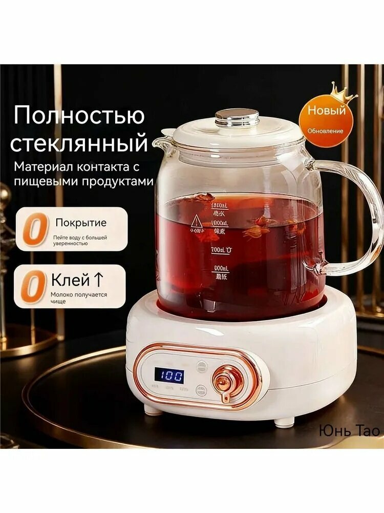 Электрический чайник SKU08261, прозрачный