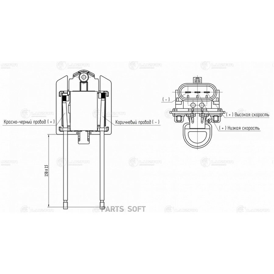 LUZAR LFR0194 Резистор э/вент. охл. Лада 2190 Гранта (15-)/CHEVROLET AVEO T300 (11-) (рем/к)