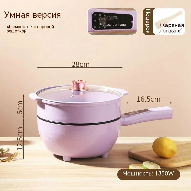 Мультиварка SKU00588 — фото 1
