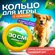 Игрушка для животных