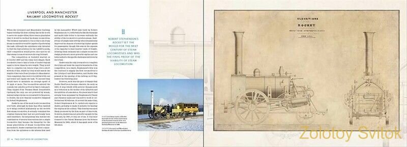 Артбук Christopher Valkoinen "Railways", 2021 г, мягкая обложка — фото 1