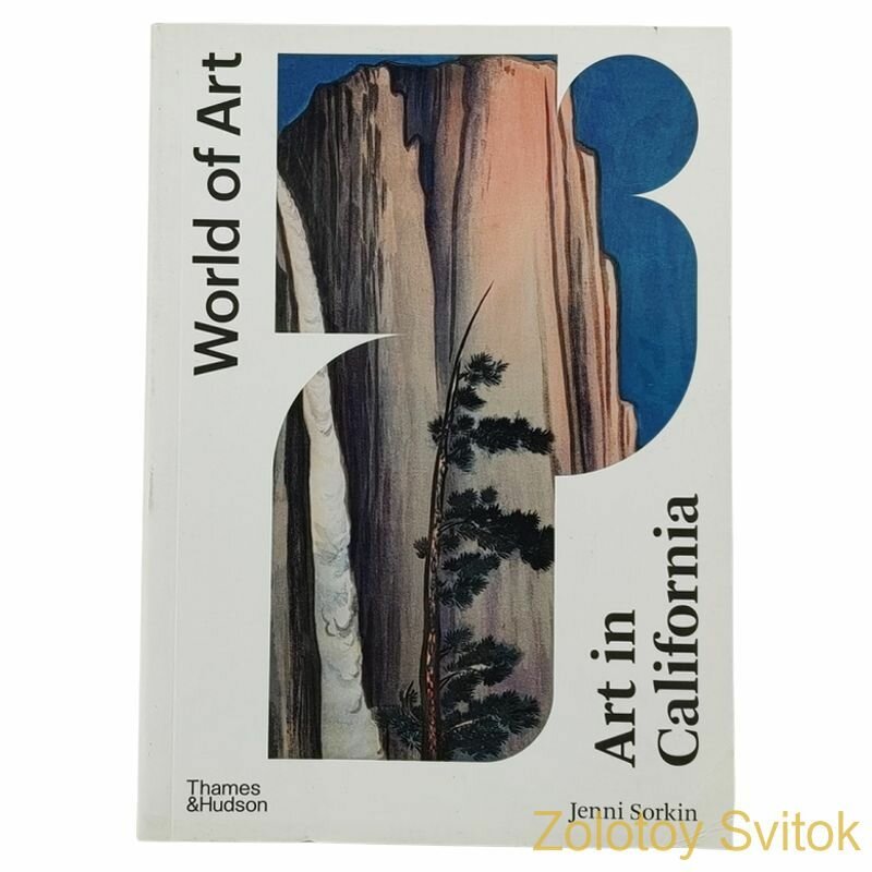 Артбук "Art in California", дизайнерская бумага, A1, мягкая обложка