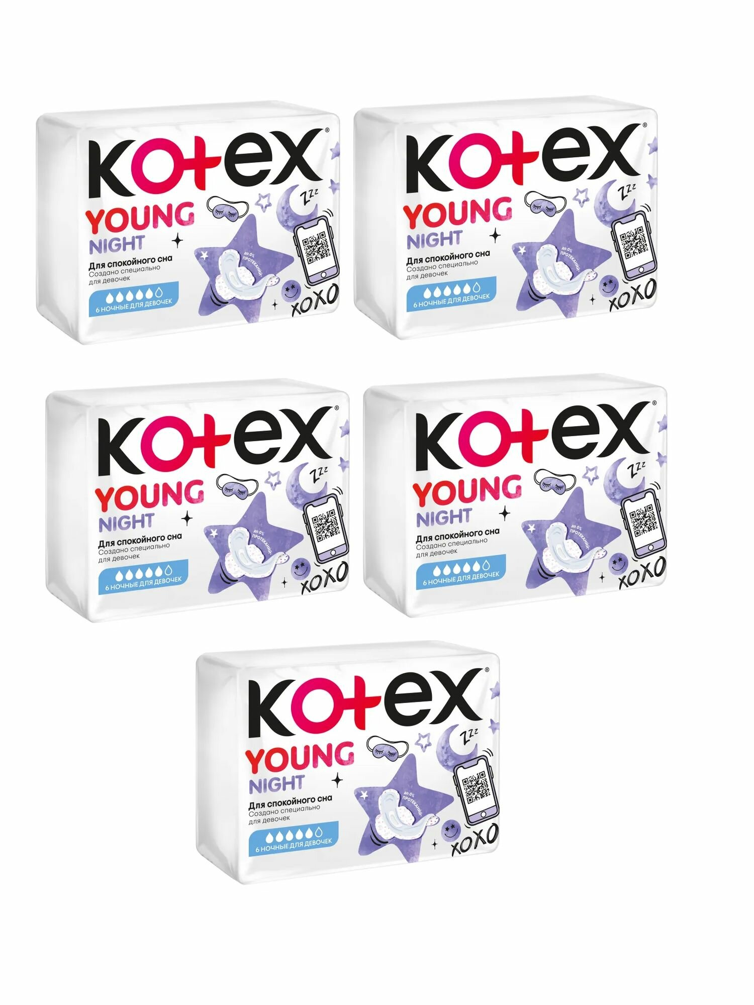 Kotex Прокладки гигиенические Young Night, 6 шт в уп, 5 уп