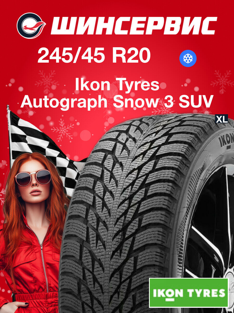 Зимняя нешипованная шина Ikon Autograph Snow 3 SUV 245/45 R20 103T, зимняя автомобильная резина