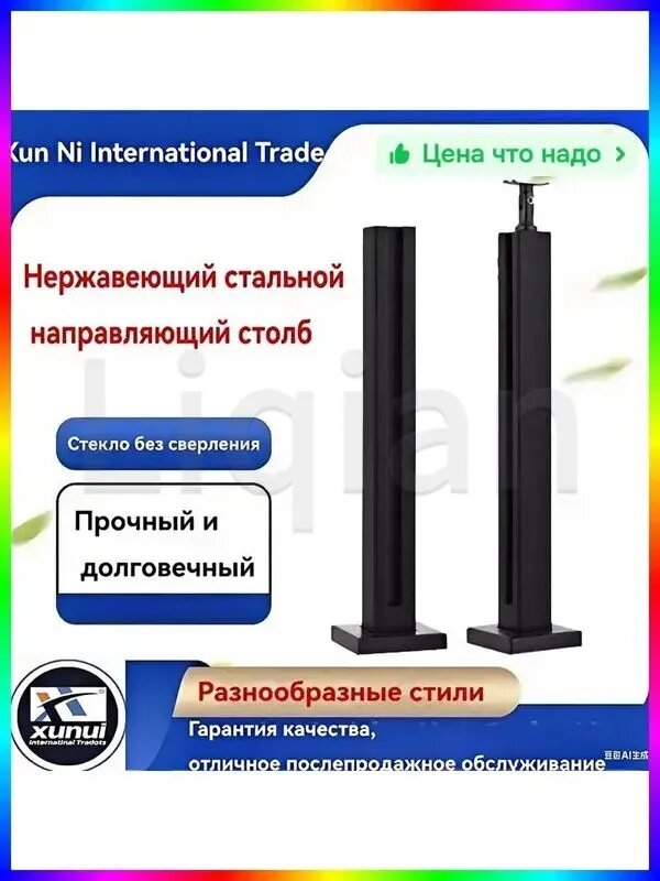 Элегантные перила из закаленного стекла для безопасного ограждения