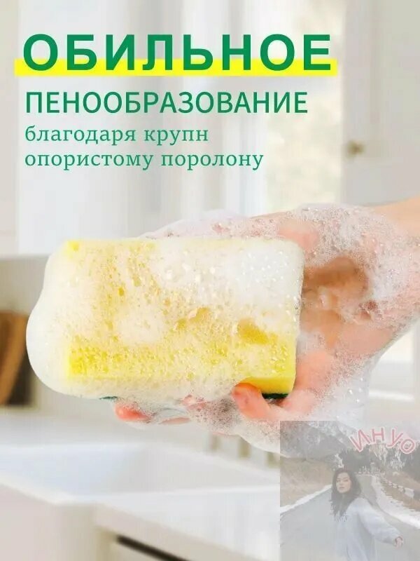 Губка, 40 шт. — фото 1