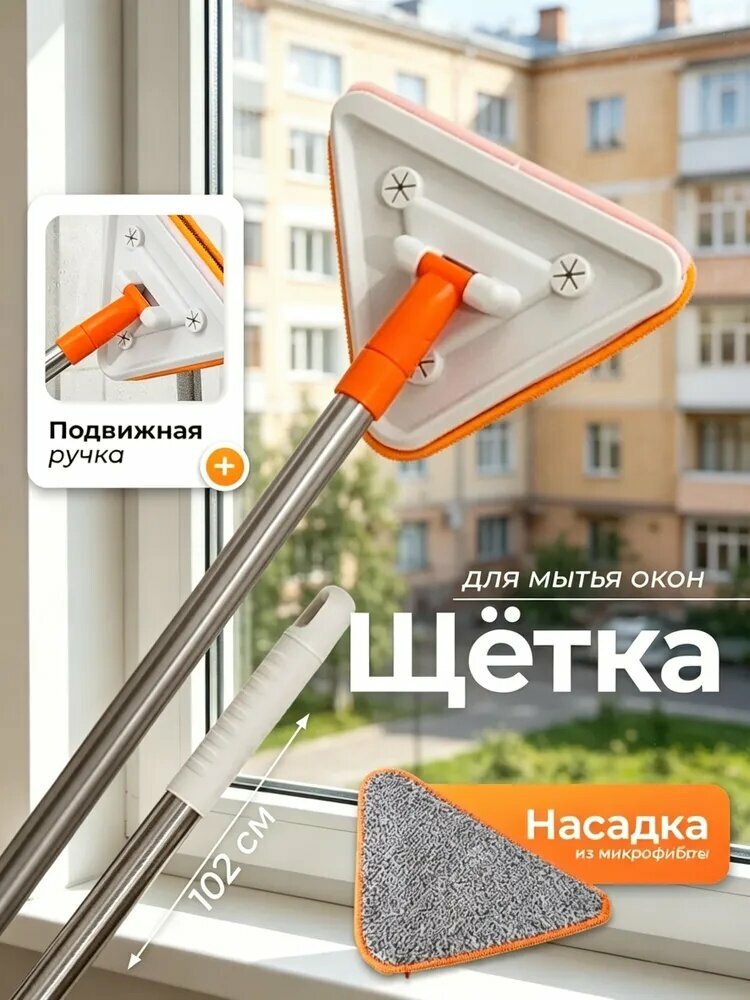 Стеклоочиститель, 1 шт