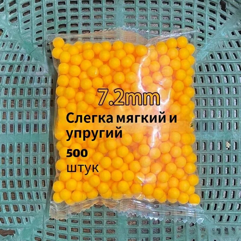 Мягкий резиновый мяч диаметром 7,1 мм для водного поло 6.9-7-7.2 мм