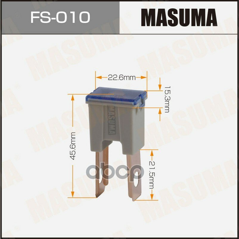 Предохр MASUMA Силовой 12А (П) (12шт) Masuma арт. FS010